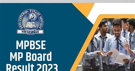 Mpbse Mp Board 10th 12th Result 2023 एमपी बोर्ड 10वीं में 63 12वीं में 58 पास Mpbse Mp