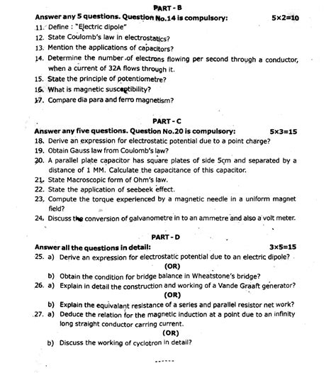 Alexmaths 12th Physics First Midterm Question Paper 1 2019 English Medium