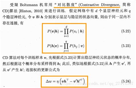 机器学习笔记 （七）神经网络 神经网络 稳定性 可塑性 csdn博客