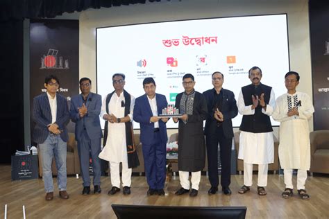 Three Ai Based Bangla Software Launched On International Mother Language Day The Financial Express