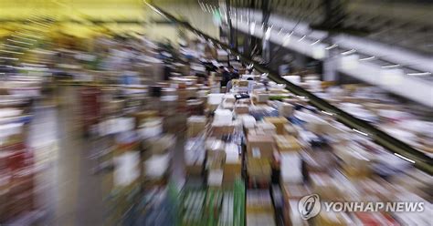 추석 맞이해 급증한 소포와 택배 우편물류센터는 비상근무중