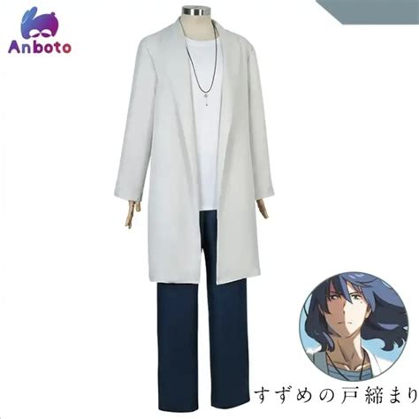 Clothing Fashion Accessories 스즈메의문단속 스즈메의문단속목걸 소타 코스프레 졸업사진 On Bunjang Global Site