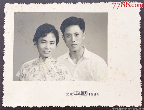 1964年，北京中国照相馆，夫妻合影照老照片黄埔一期生【7788收藏收藏热线】