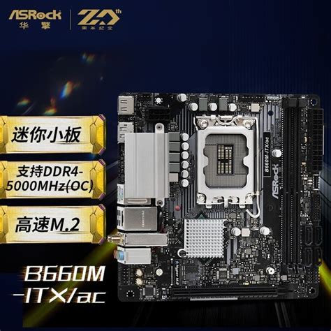 【手慢无】华擎b660m Itxac主板特价799元华擎 B365m Itxac游戏硬件主板 中关村在线