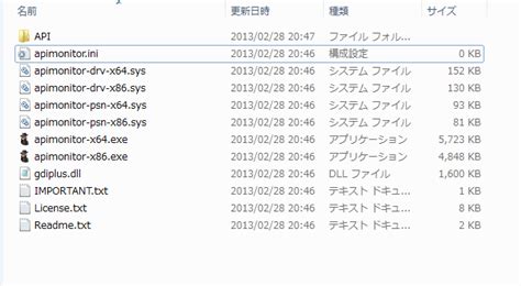 Marutons Memorandum Windows Api Monitor