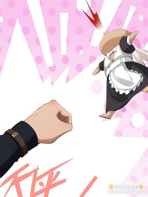 第234話22 我真的不想當第一 包子漫畫