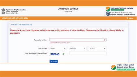 Csir Ugc Net 2024 जारी हुई सीएसआईआर यूजीसी नेट सिटी स्लिप जानें कब आएगा एडमिट कार्ड Times