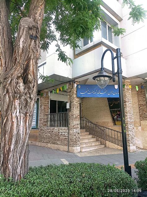 مشاوره تخصصی و رایگان بیمه تامین اجتماعی در مشهد