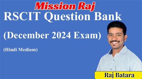 Rscit Exam Rscit Modal Paper Rscitcomputercourse Missonraj