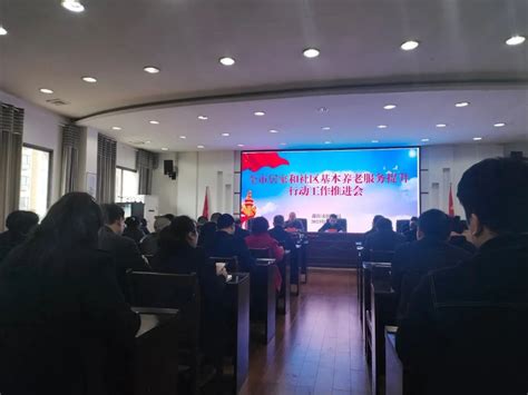 市民政局邵阳市人民政府