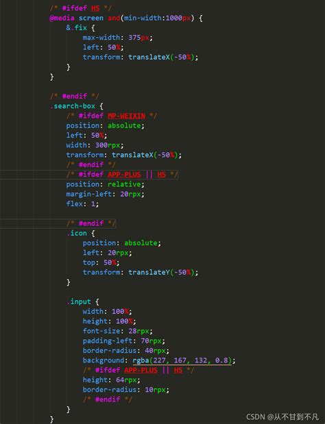 hbuilderx 开发工具，主题自定义， 代码颜色自定义 hbirderx自定义主题代码 csdn博客
