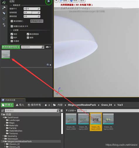 ue4地编学习笔记 ue地编学习掌握 直白的的博客 csdn博客