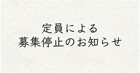 土曜日のコースは、定員のためすべての講座で募集を停止しております。 大人のための絵画教室 え塾