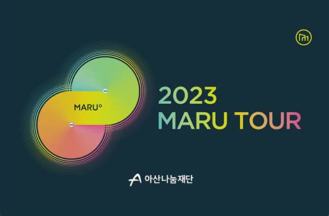 Maru Tour