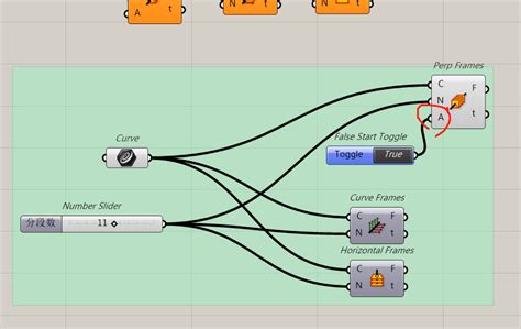 Perp Frames中的align Grasshopper Rhino3d 中文讨论区