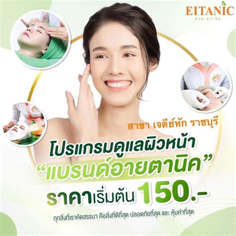 อายตานิคเจดีย์หัก Byหมิว 080 659 2221 Ratchaburi