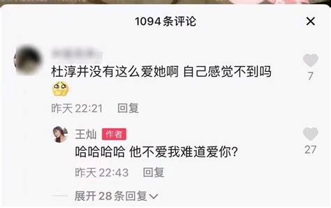 恶意评论别人，需要承担什么责任 知乎