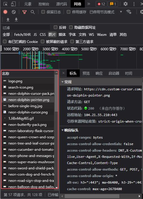 wordpress博客 自定义一个可爱的鼠标样式 wordpress鼠标箭头样式 csdn博客