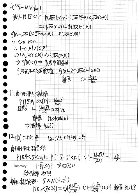 韦来生数理统计第二版第一章课后习题参考答案 知乎