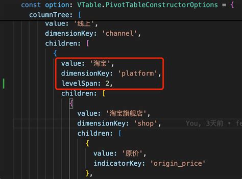 73 Pivottable Code Structure And Detail Analysis——visactorvtable Contributing Documents