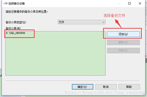 Sql Server Management Studio 还原备份数据库sql Server 2019还原数据库存需要新建数据库吗 Csdn博客