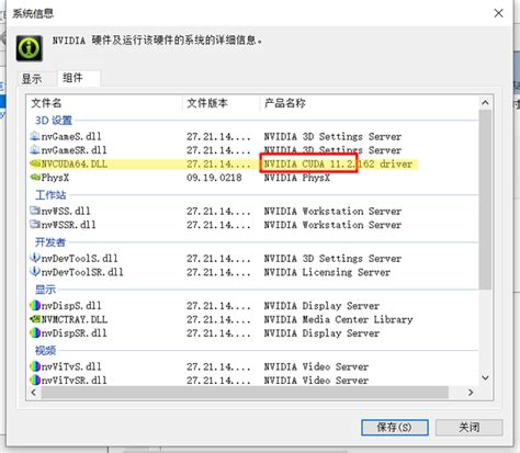 Python使用GPU配置 知乎