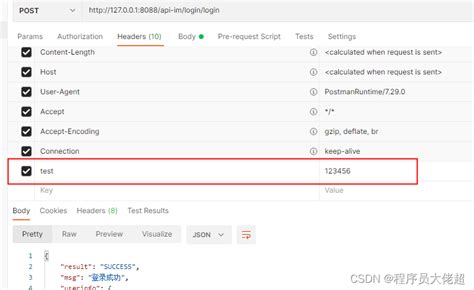 Springboot拦截器excludepathpatterns方法不生效解决方法 Csdn博客