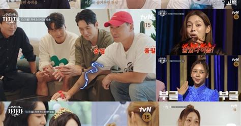 우리들의 차차차 안현모·트루디 남편들 진실 게임에 울분 터뜨려