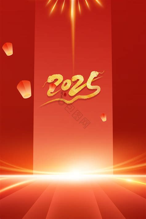 2025蛇年模板 包图网