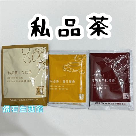 私品茶 FMC 永豐餘 杏仁茶 紅棗茶 薑汁撞奶 冰糖雪梨紅棗茶 熱飲 冬天 溫暖飲料 溫罐 沖泡飲品 溫暖商品 蝦皮購物