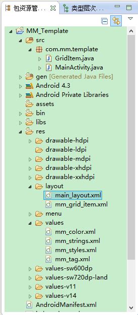 自定义xml标签与组件 Csdn博客