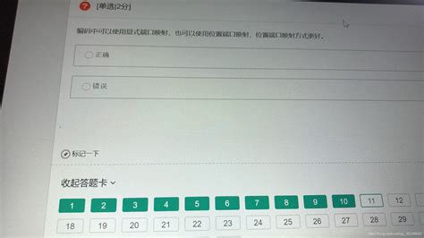 华为icfpga笔试真题华为fpga机试题库及答案 Csdn博客