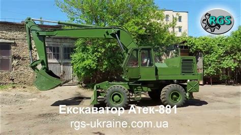 Екскаватор АТЕК-881 (ЕО-4321): продаж у м.Києві. - YouTube
