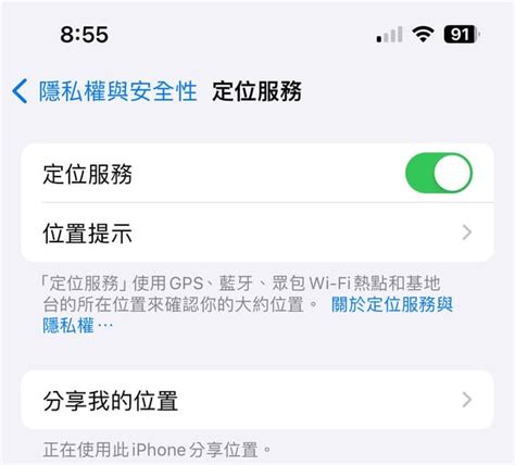 求救 微信小程式需要權限 但我找不到開啟位置 app板 dcard
