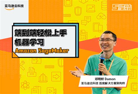 亚马逊云科技开发者社区 亚马逊开发者社区官网