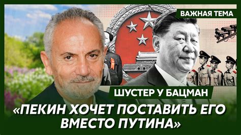 Шустер Кто и как убил Пригожина Youtube