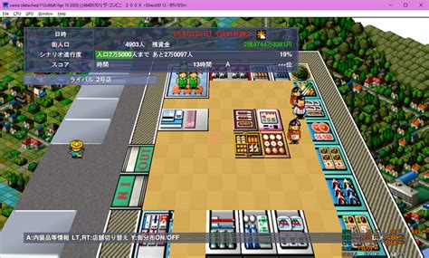 484d07d1 ザ・コンビニ 200x · Issue 20 · Xenia Projectgame Compatibility · Github