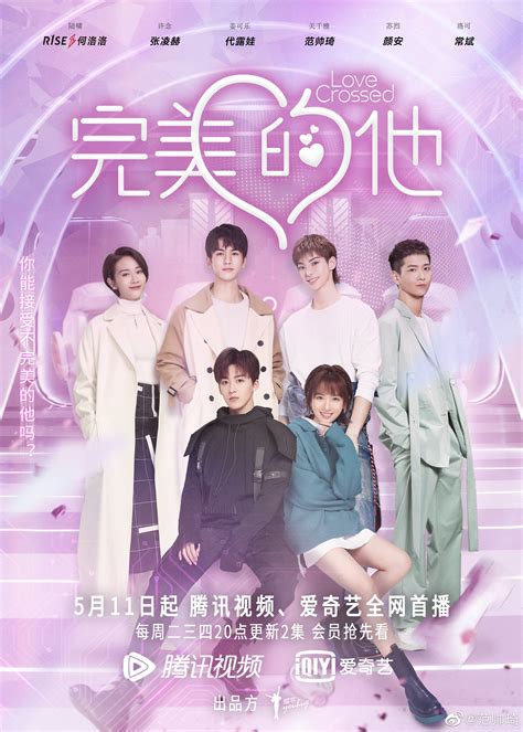 Dai Lu Wa Wallpapers Wallpaper Cave