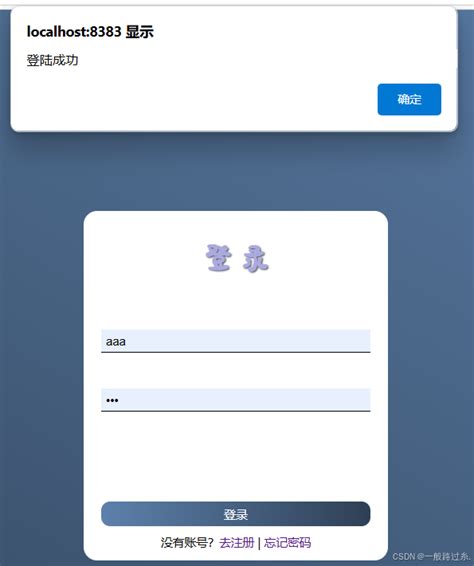 设计模式 之 —— Mvc模式 Csdn博客
