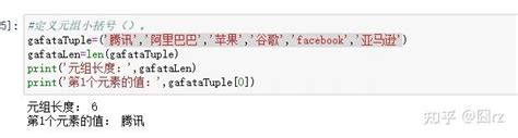 Python的入门学习~ 知乎 Python的入门学习~ 知乎