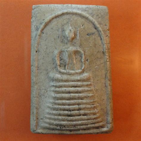 พระสมเด็จหลวงปู่นาค วัดระฆัง พิมพ์9ชั้นหูบายศรี ยุคต้น ปี2485 ระหัสพูนสิน2310 พูนสิน พระเครื่อง