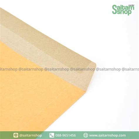 ซองน้ำตาล ซองเอกสาร ซองไปรษณีย์ ซองกระดาษ ไม่มีจ่าหน้า ขนาด A4 No 11 20