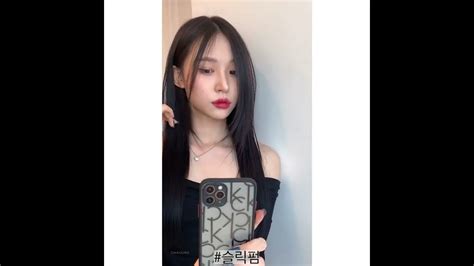 양재 미용실 차홍 스타일링 가을 스타일링 준비 차홍 헤어스타일 양재점 Youtube