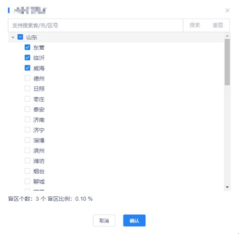 Element UI 搜索树tree回显 DLCoder 博客园