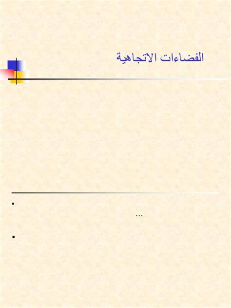 Chapter 4 Math 2 Pdf