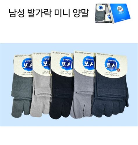용신 신사 발가락 미니 양말 양말 발가락보호양말 발가락양말 발가락미니양말 모시발가락미니양말 티몬
