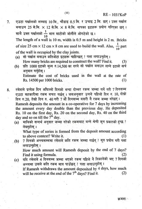 शिक्षा खबर शिक्षा खबर Added A New Photo