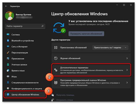 Как обновить звуковые драйвера на Windows 11