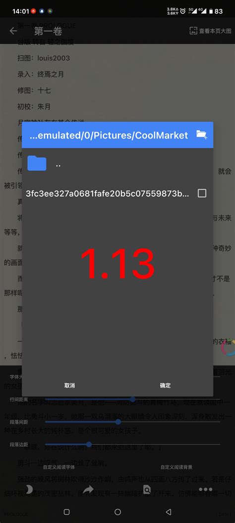 新版本无法换阅读背景 · issue 101 · mewx light novel library wenku8 android · github