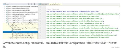 springboot入门笔记01 框架发展and零配置开发and核心配置and打包部署 spring boot的设计理念是让开发者能够零配置即可开始开 csdn博客